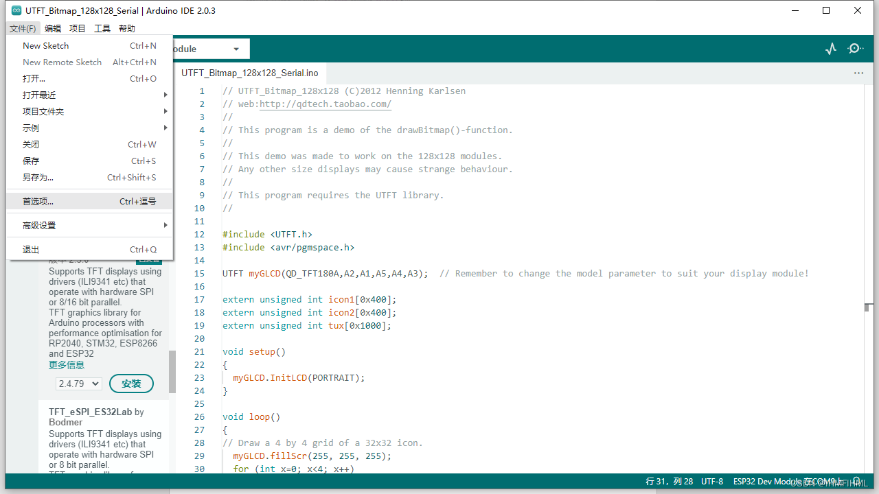 Esp32使用说明(144tft Lcd)esp32 Tft连线 Csdn博客
