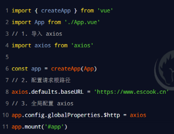 vue2和vue3 的项目中使用路由的差别、组件库、axios 拦截器、proxy 跨域代理、用户列表案例_vue路由模式会影响proxy吗-CSDN博客