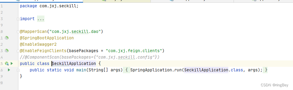 SpringCloud中OpenFeign远程调用_openfeign默认的远程调用是什么-CSDN博客
