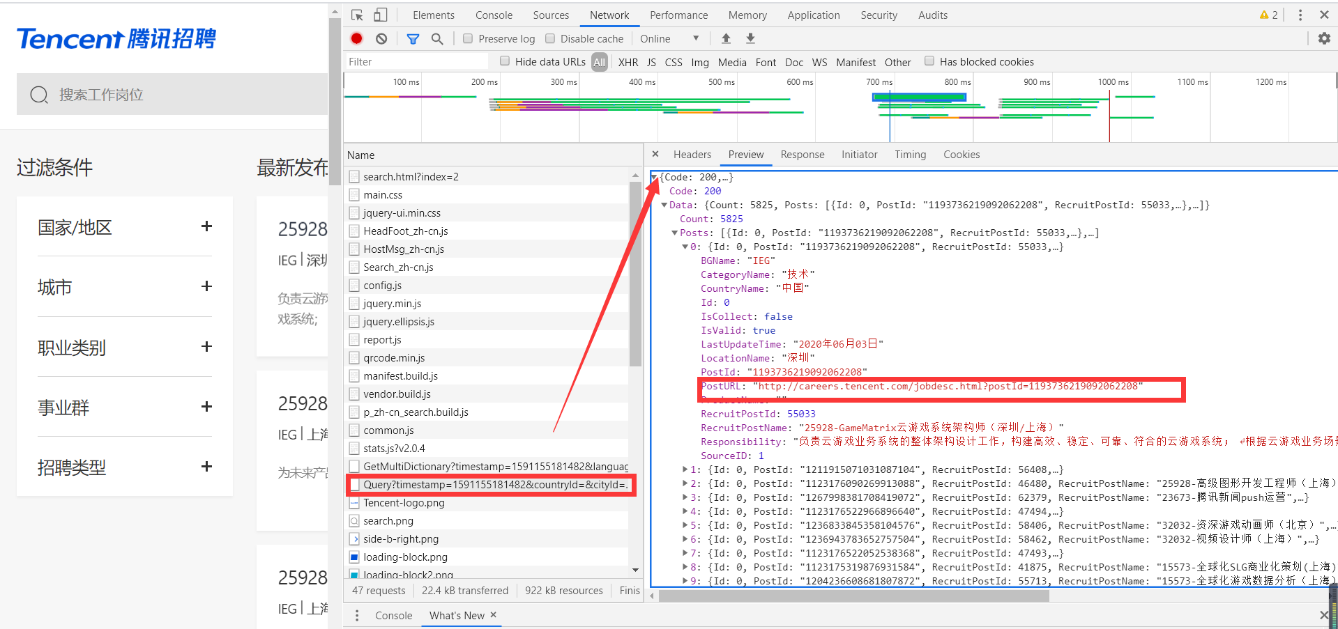 爬虫遇到js动态渲染问题_scrapy js-CSDN博客
