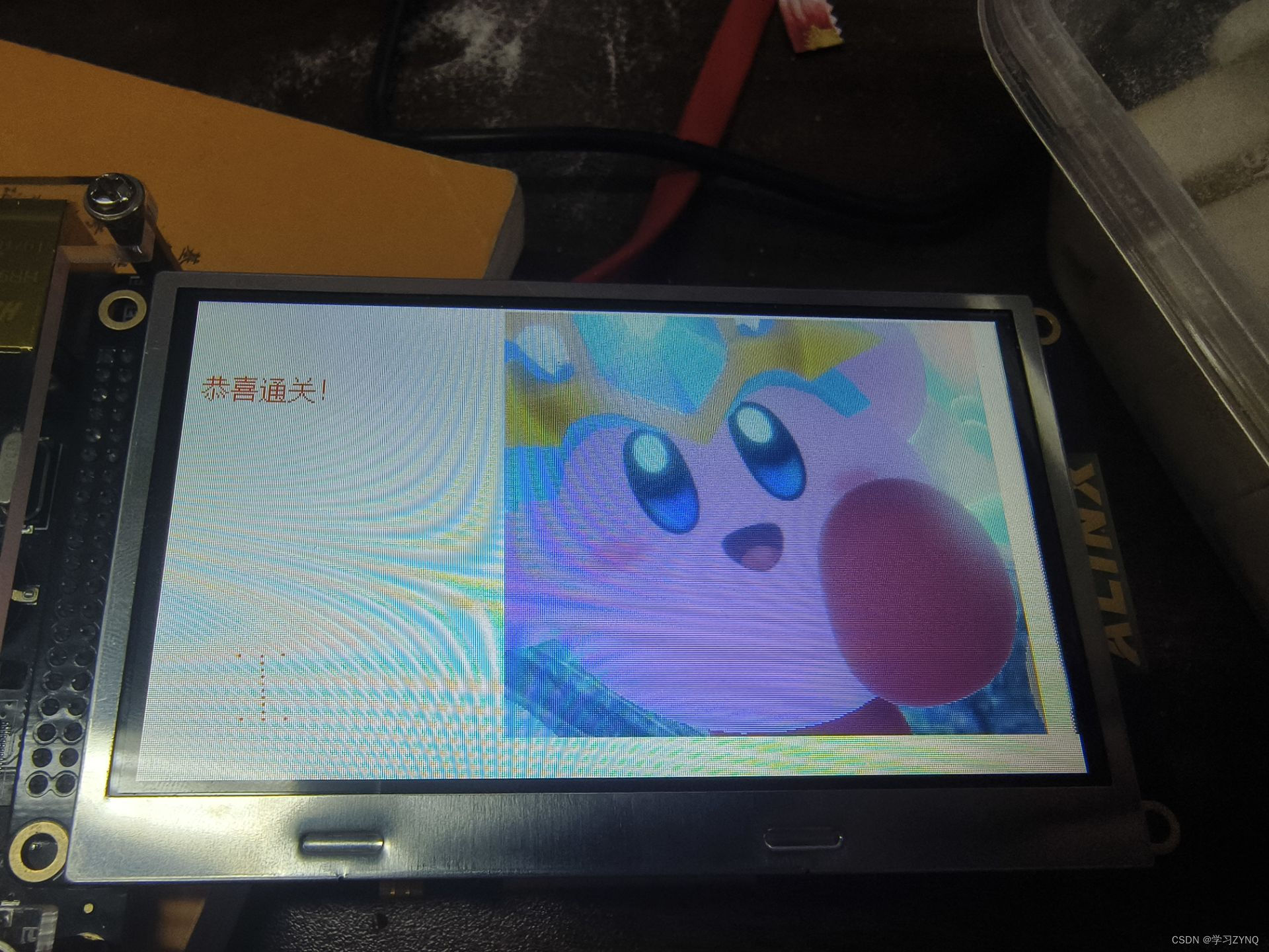 ZYNQ-FPGA-LCD图片以及汉字显示_zynq ps端显示字符-CSDN博客