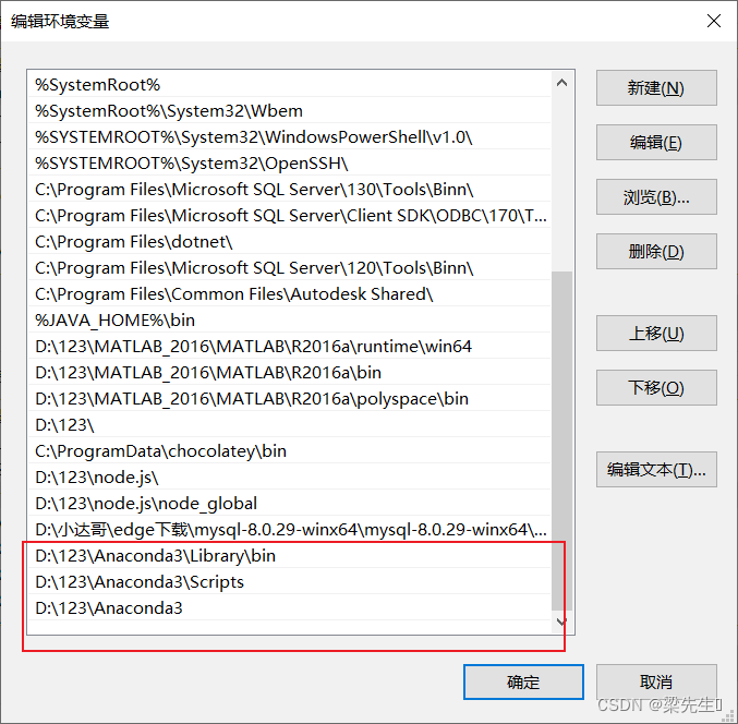 Anaconda安装以及环境的配置 Anaconda Archive Csdn博客