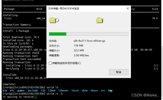 详解如何将SpringBoot项目部署到阿里云服务器-CSDN博客