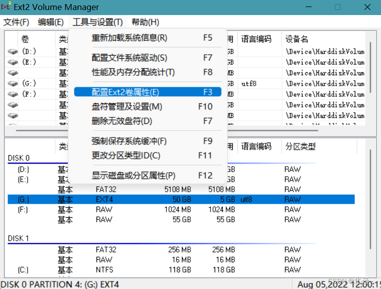 Windows下安装并使用Exet2Fsd进行分区读写文件_ext2fsd-CSDN博客