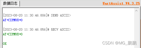 01.ESP-01s通过AT指令TCP方式接入新大陆云平台实验_esp-01s模块测试-CSDN博客