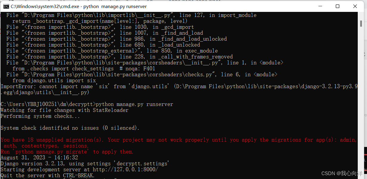 django启动时报错提示的解决方法“cannot import name ‘six‘ from ‘django.utils‘”_cannot import name 'six' from ...
