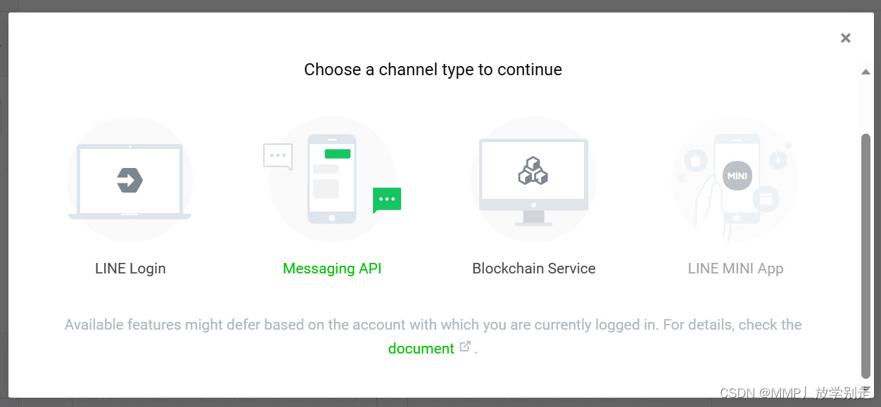 【Line 消息推送开发】四、功能开发调试_linemessagingclient-CSDN博客