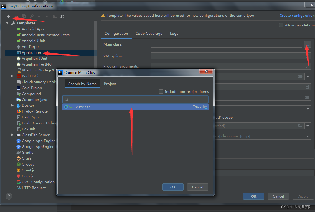 Idea新建java项目（非maven模式）并生成jar包以及windows批处理脚本执行jar包idea如何只创建java项目不使用maven Csdn博客