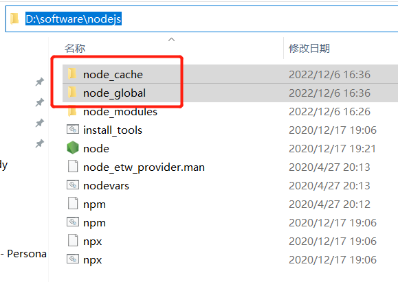 Node.js下载与安装_cnpm安装失败-CSDN博客