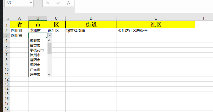 Java-Excel(多级)级联下拉_java exec下拉选择多级-CSDN博客
