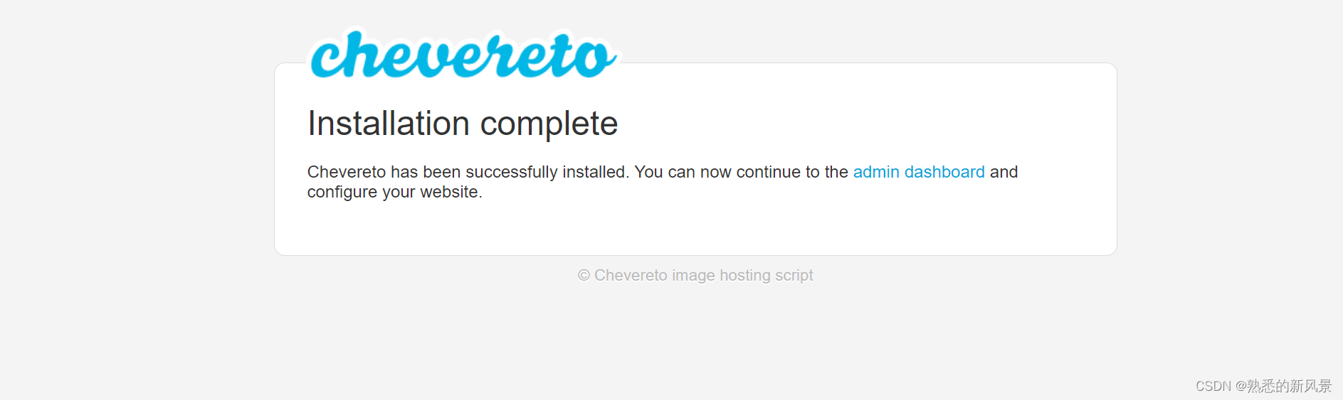typora+picgo+Chevereto（linux）搭建图床-利用宝塔面板安装Chevereto图床_chevereto转外链typora-CSDN博客