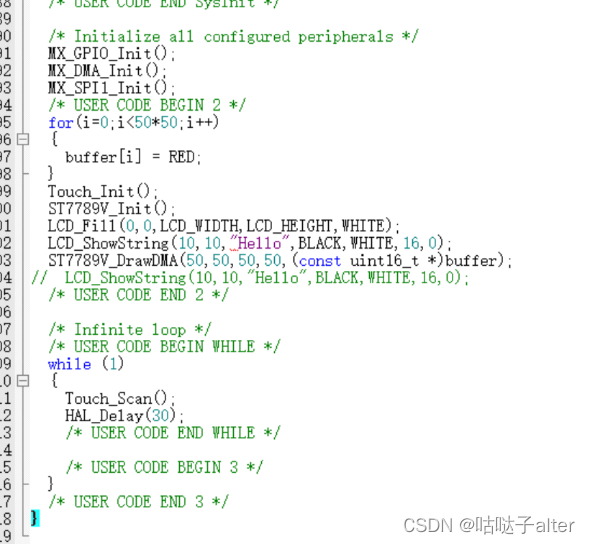 TouchGFX超低配置移植教程-CSDN博客
