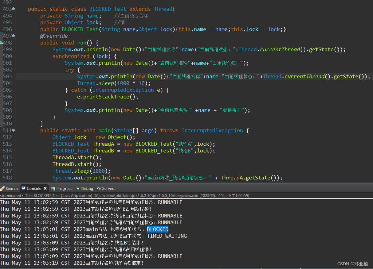 【java】关于线程生命周期java 线程生命周期邢亚楠的博客 Csdn博客