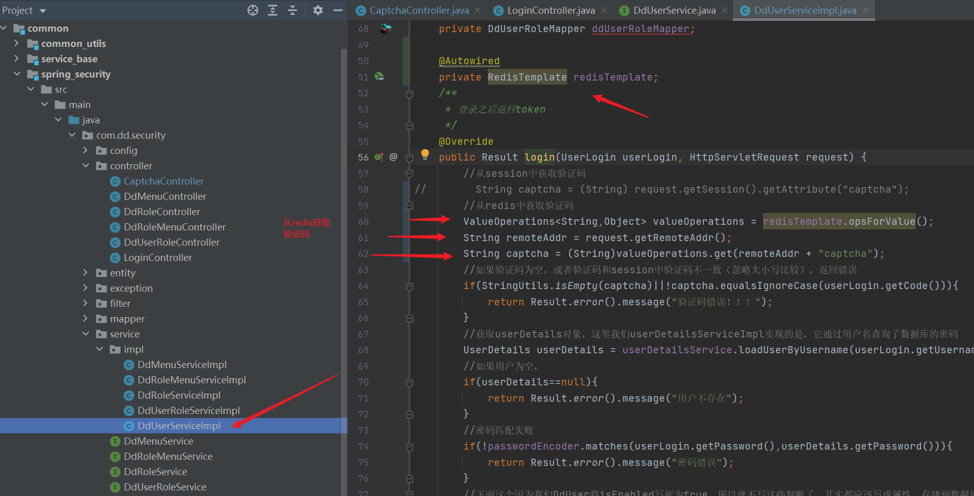 SpringSecurity实现权限管理系统，解决高版本循环依赖和springboot2.6.x与swagger不兼容问题_springsecurity版本不兼容-CSDN博客