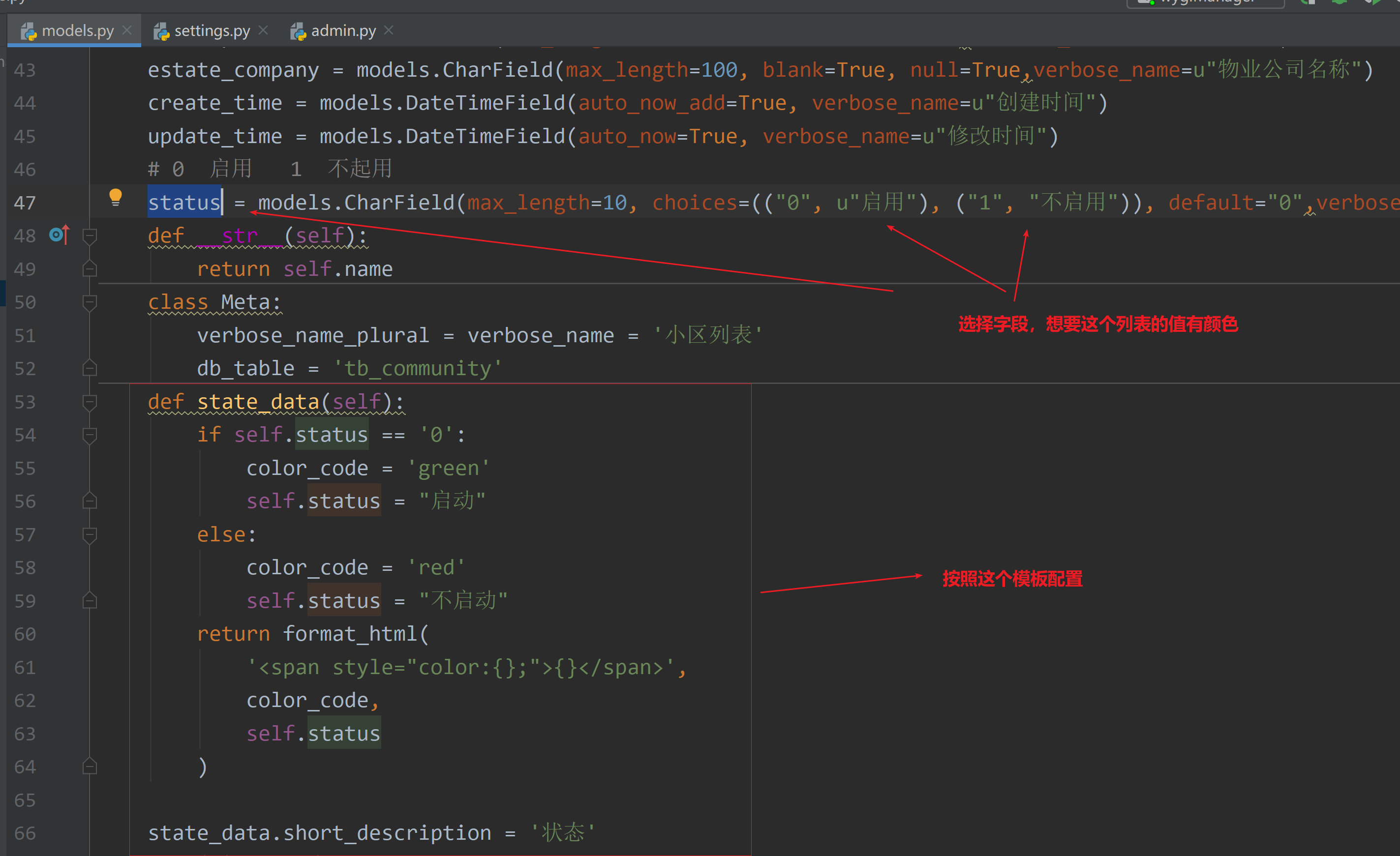 Django simpleui后台页面的自定义方法，比如列表展示图片，值的颜色变化等，重写增删改查接口（很多配置技巧）_simpleui自定义页面-CSDN博客