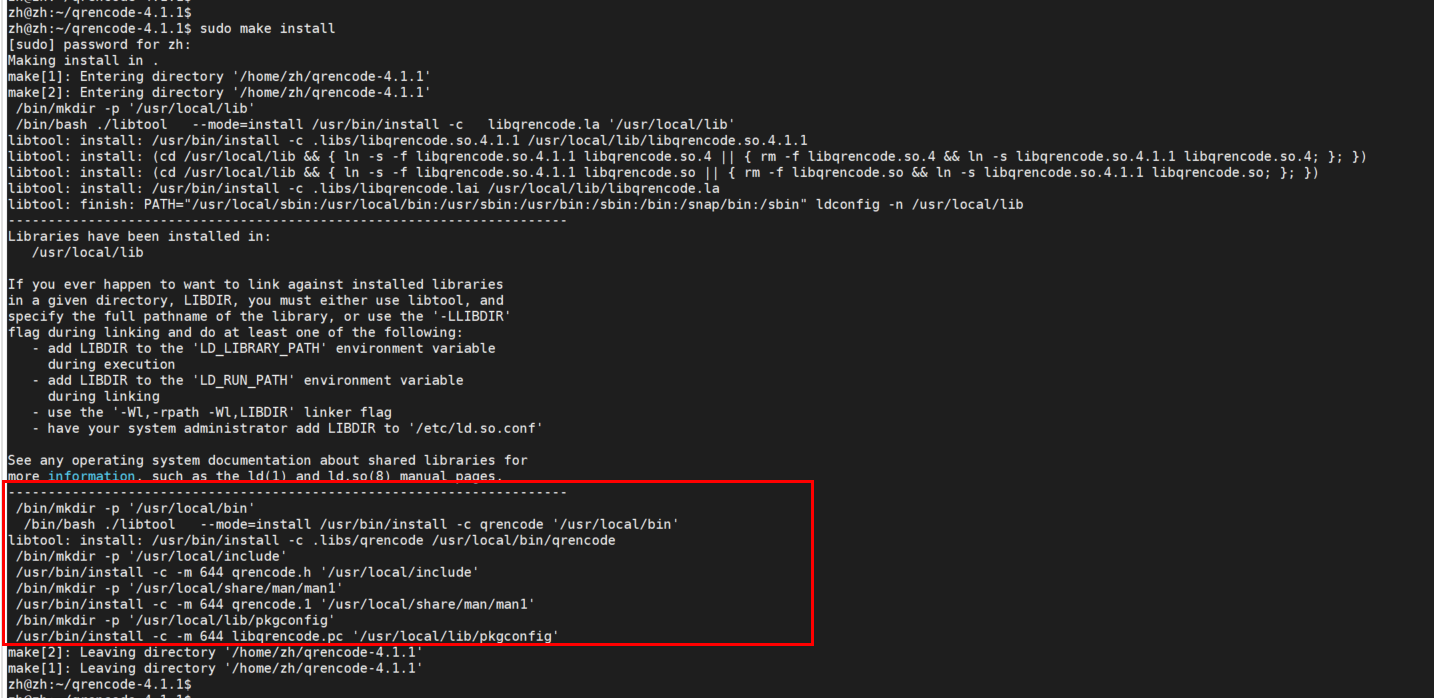 [2021]Linux下C语言qrencode二维码生成库的基本使用和ARM开发板移植_linux qrcode-CSDN博客
