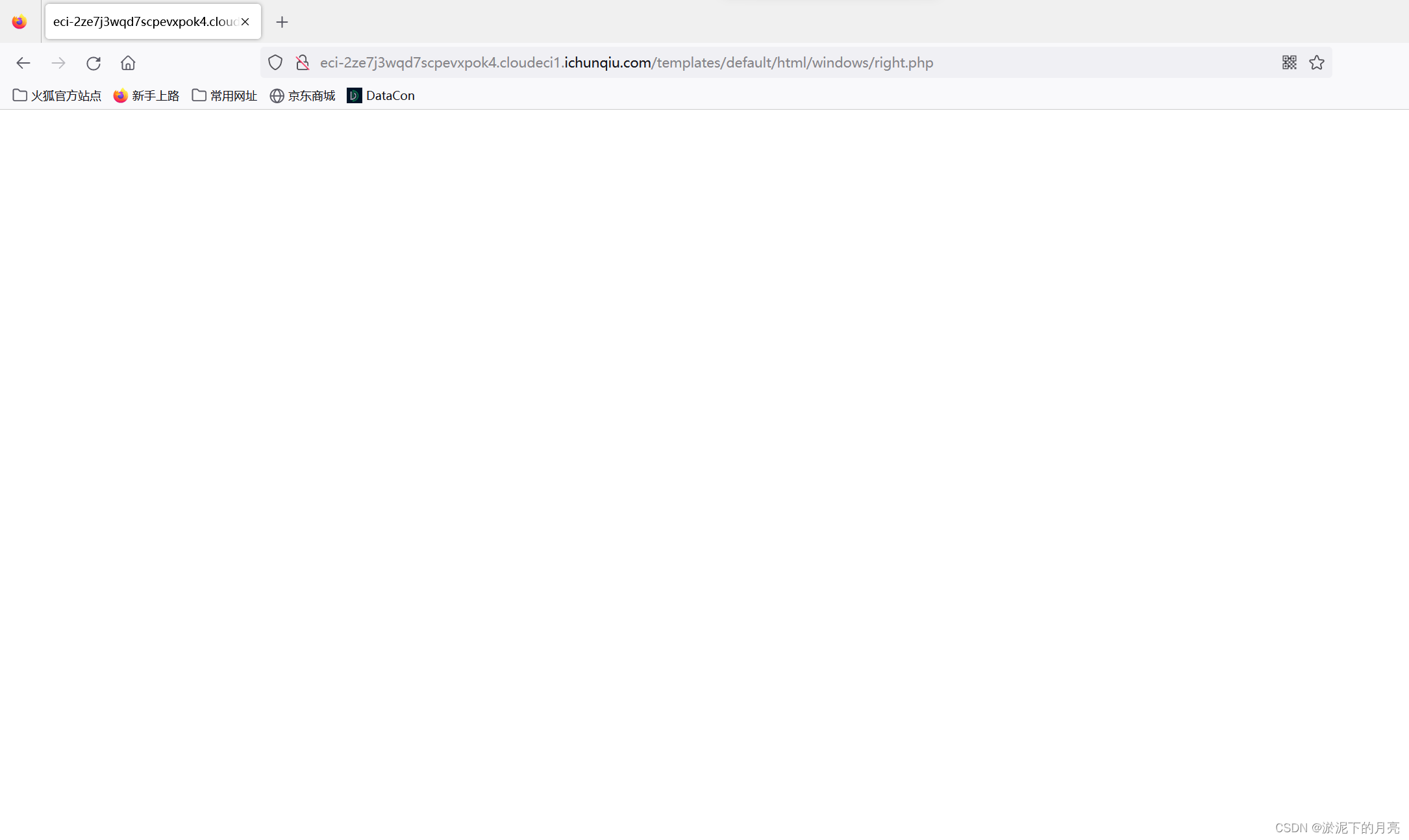 春秋云境cuppa CMS任意文件读取 CVE-2022-25401-CSDN博客