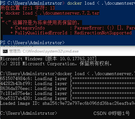 docker load ＜ a.tar 报错：“＜”运算符是为将来使用而保留的。_所在位置 行:1 字符: 13 + docker load