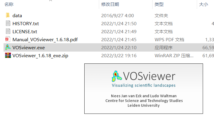 VOSviewer安装及配置-CSDN博客