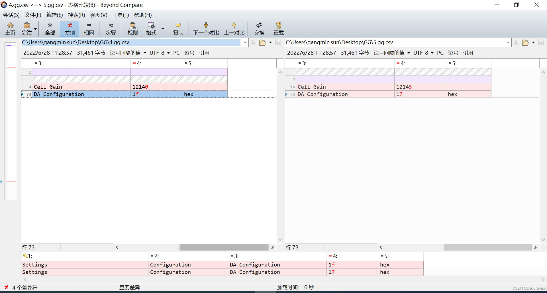 bqstudio软件操作指南-CSDN博客