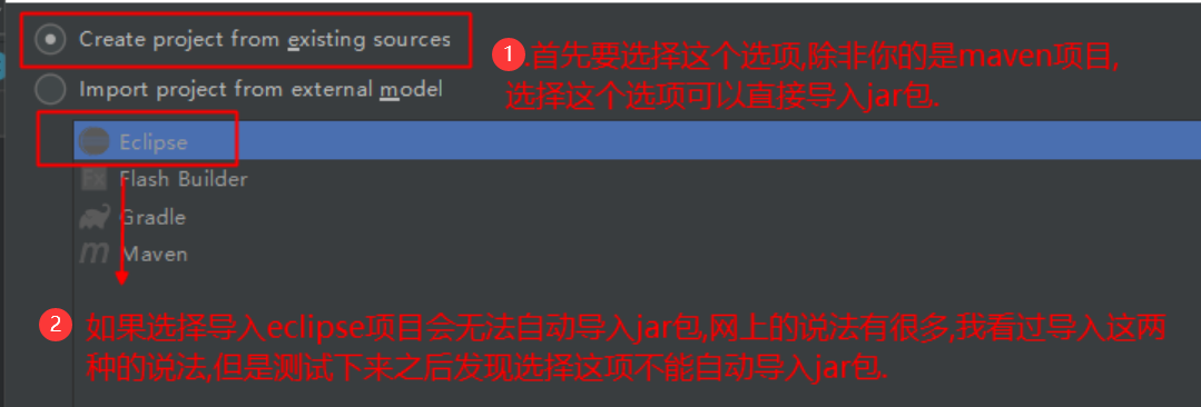 idea 导入、配置、部署 eclipse 项目_idea导入项目后如何配置并运行-CSDN博客