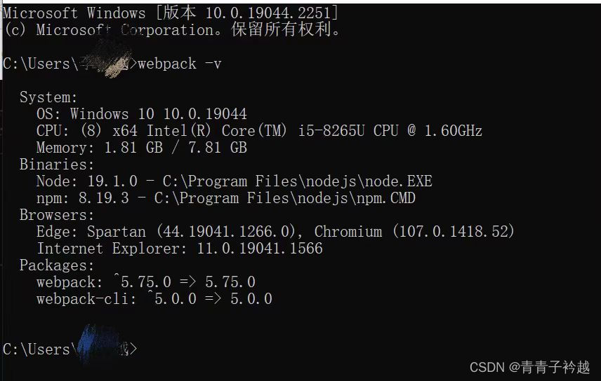 webpack安装遇到问题 webpack -v得到不是版本号信息-CSDN博客