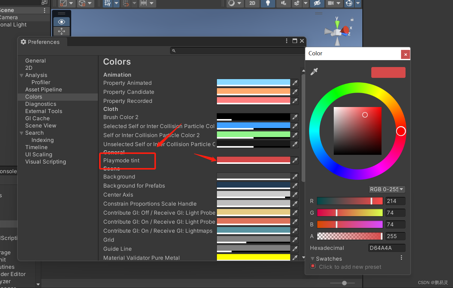Unity开发小技巧（二 ——编辑器使用技巧 Unity 编辑器 Csdn博客