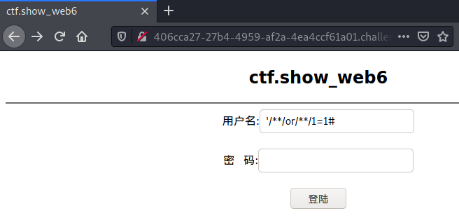 ctfshow-web6_ctfshow web6-CSDN博客