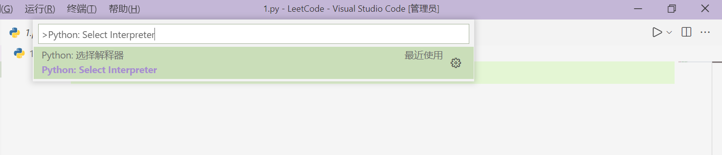 解决问题：VScode使用python虚拟环境（图文并茂版）_vscode选择虚拟环境-CSDN博客
