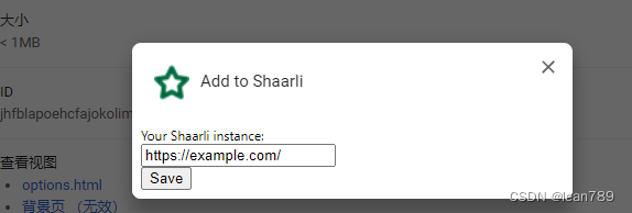 shaarli 书签管理器_shaarli docker-CSDN博客
