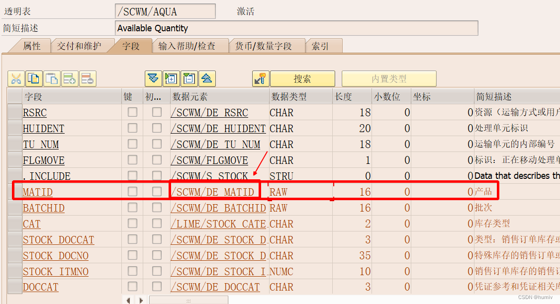 Sap转换例程 Sap对象号转换例程 Csdn博客