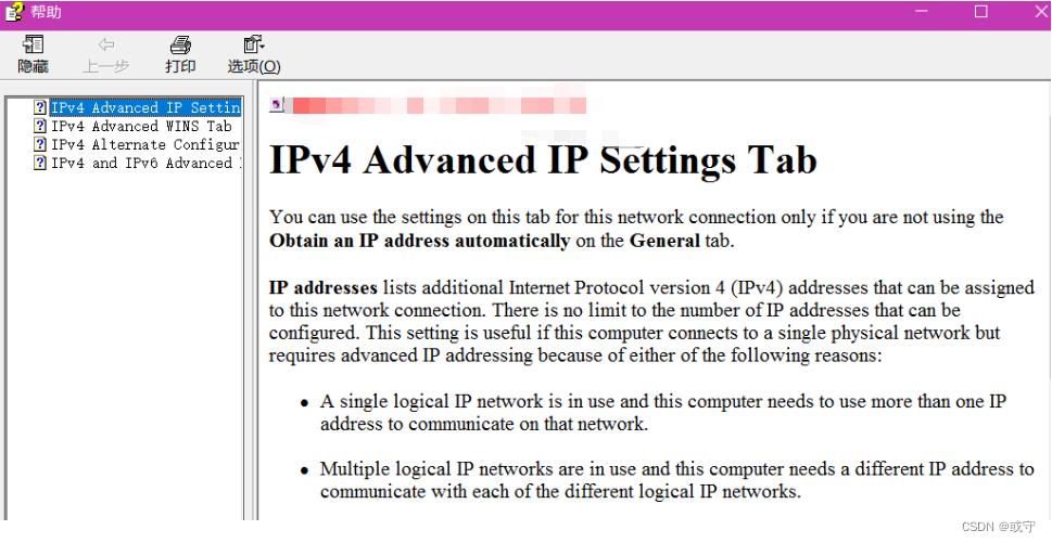攻防世界 reverse_html_16157e2b-CSDN博客