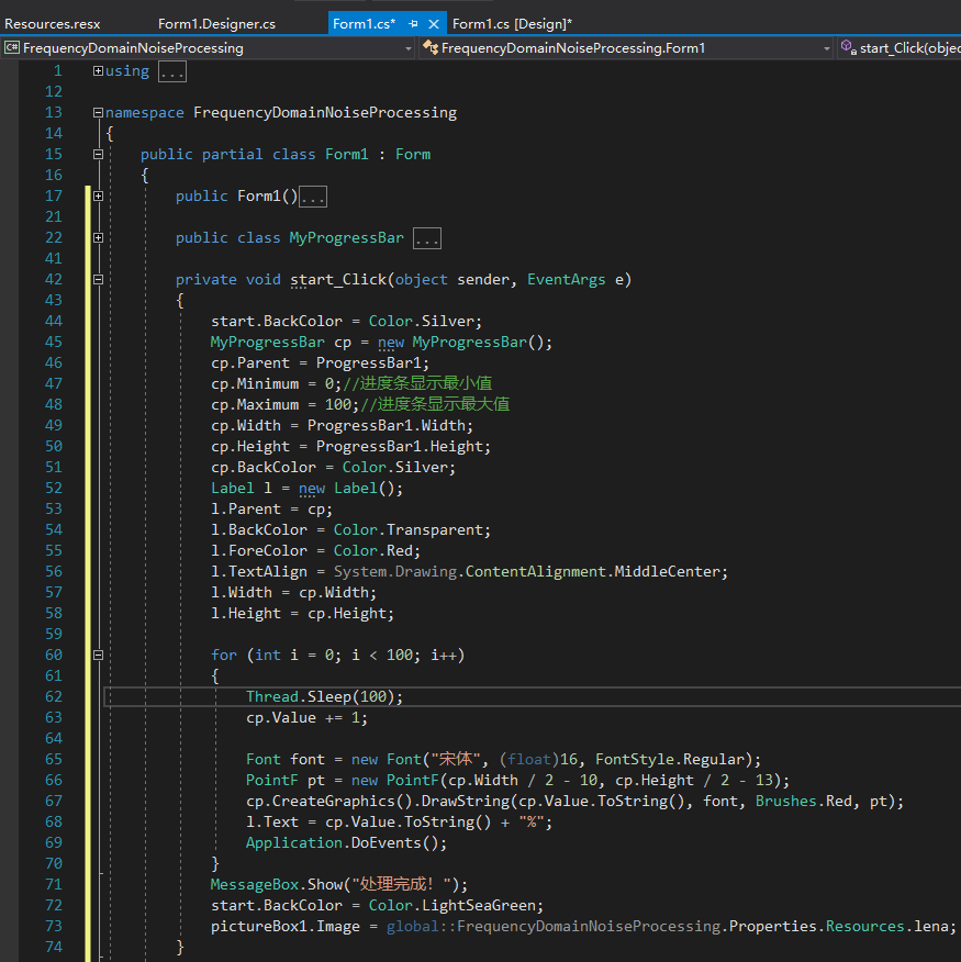 WinForm 进度条改变颜色并显示进度_winform progressbar颜色-CSDN博客