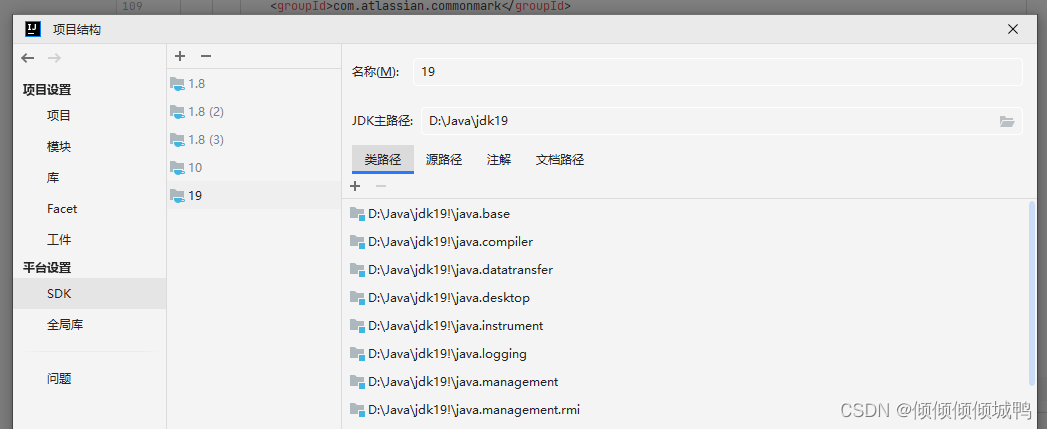 java: 无法访问com.github.benmanes.caffeine.cache.CacheLoader-CSDN博客
