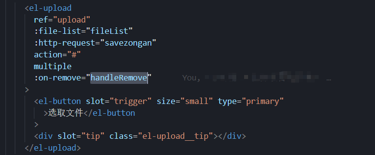 vue文件删除handleRemove调用splice（index,1）出现的问题-CSDN博客