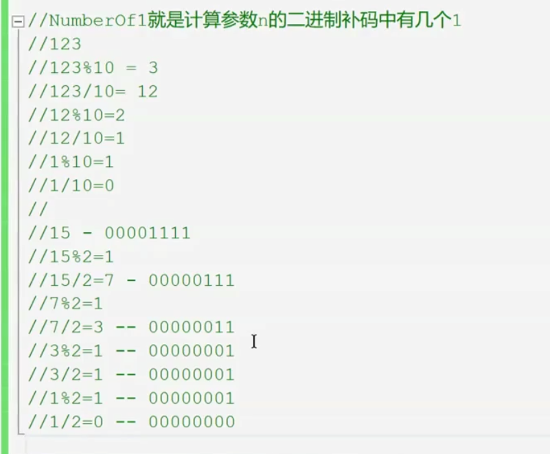 【研究一个数各个位上的数字的方法】_求各个位数上的数-CSDN博客
