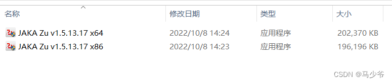 JAKA节卡机器人TCP标定-CSDN博客