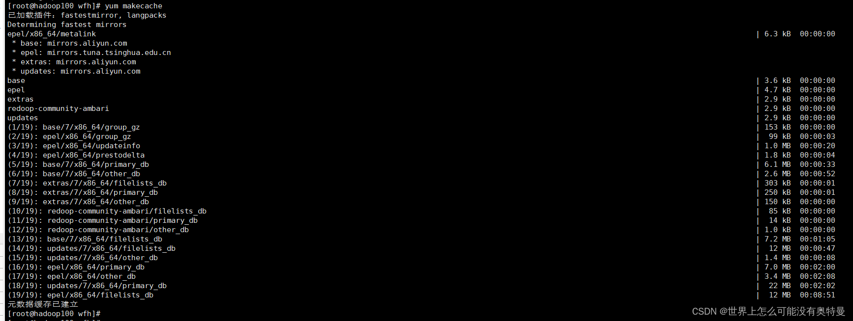 ambari+bigtop一键部署大数据集群坏境_ambari bigtop-CSDN博客