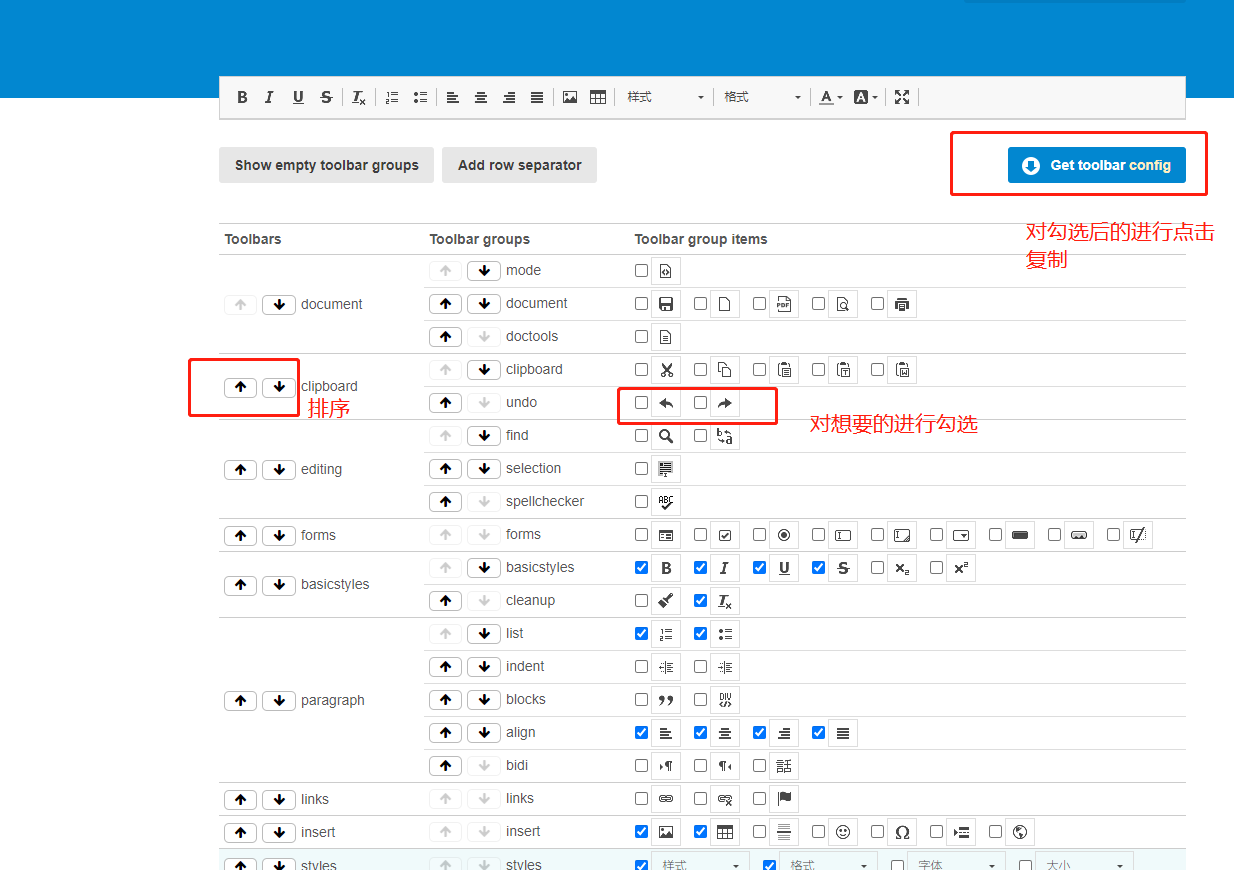 vue使用CKEditor4编辑器_ckeditor4-vue-CSDN博客