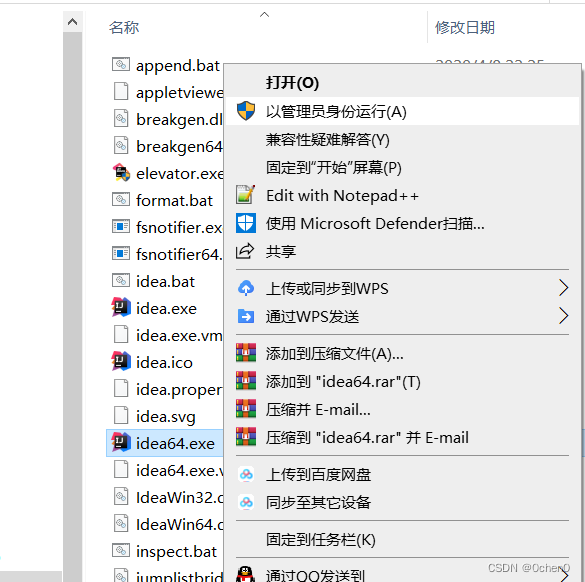 IDEA异常：Unable to save settings （最简单的办法，实测可用）_idea unable to save settings-CSDN博客