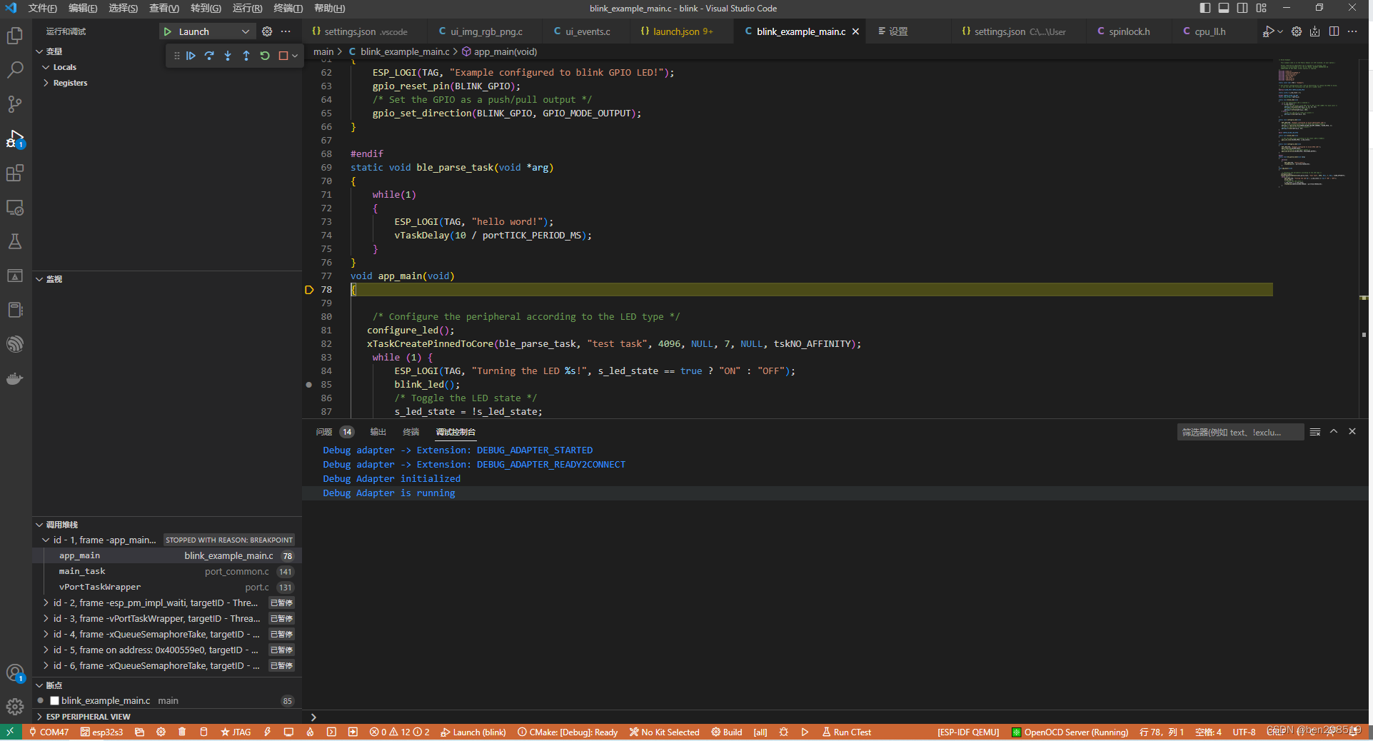 ESP32S3 vscode 使用 system view工具调试_esp32 systemview-CSDN博客