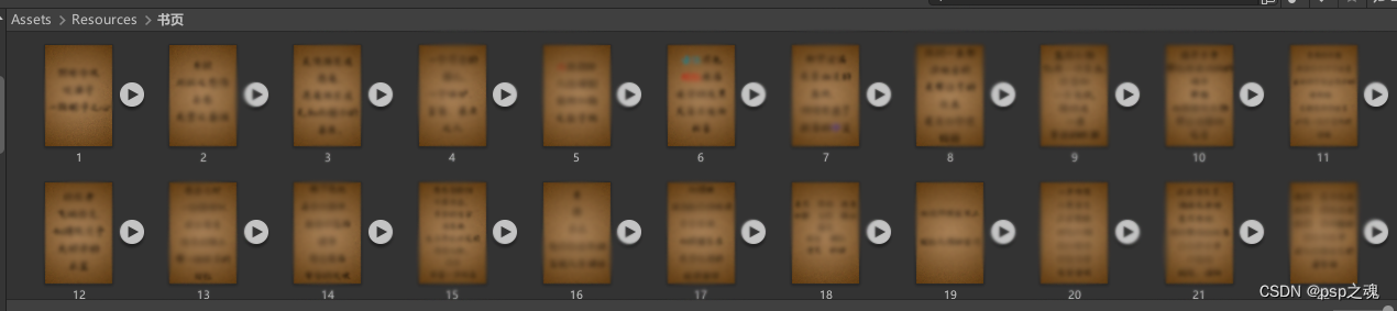 Unity使用Resources.LoadAll读取文件的顺序问题_unity resources.loadall-CSDN博客