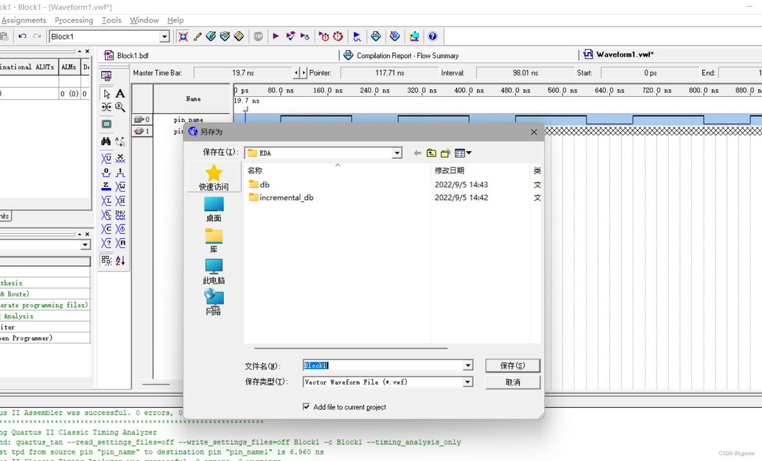 Quartus II简单仿真及no simulation input file错误解决方法-CSDN博客