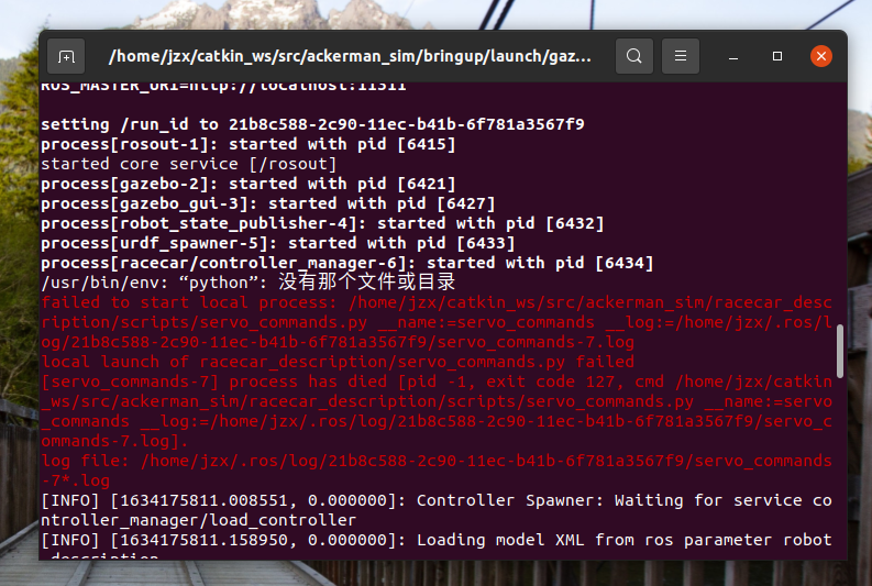 古月学院《如何在Gazebo中实现阿克曼转向车的仿真》课程资料在ROS Noetic版本中运行时的常见错误及解决方法-CSDN博客