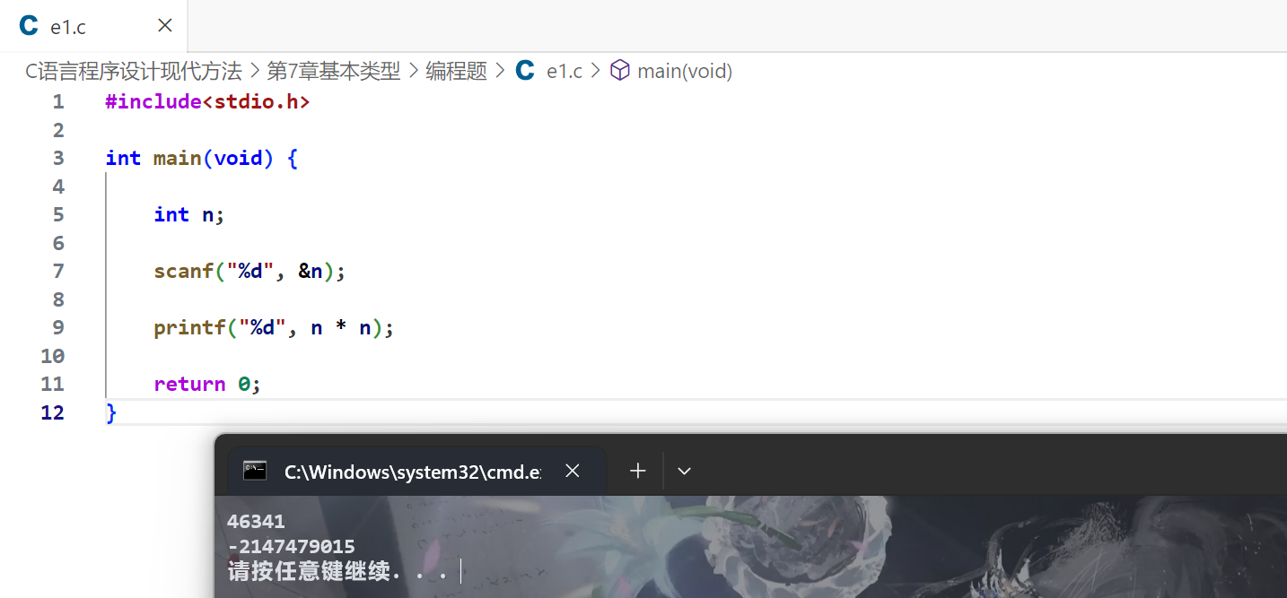 【c语言】学习笔记 第7章 基本类型 编程题在十字拼字游戏中玩家利用小卡片组成单词每个卡片包含字母和面值。面值根据字母 Csdn博客