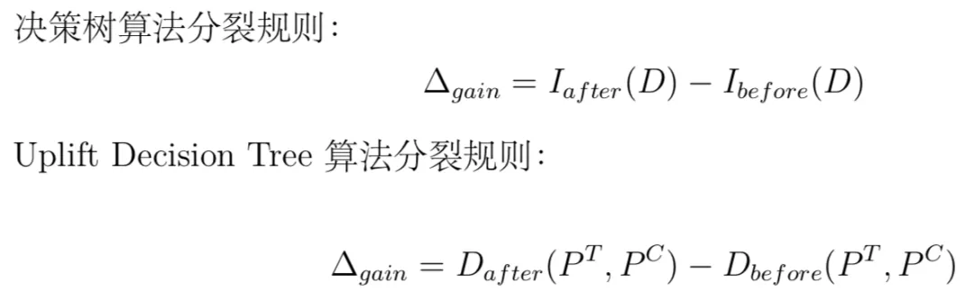 因果推断笔记——uplift建模、meta元学习、Class Transformation Method（八）_uplift tree-CSDN博客
