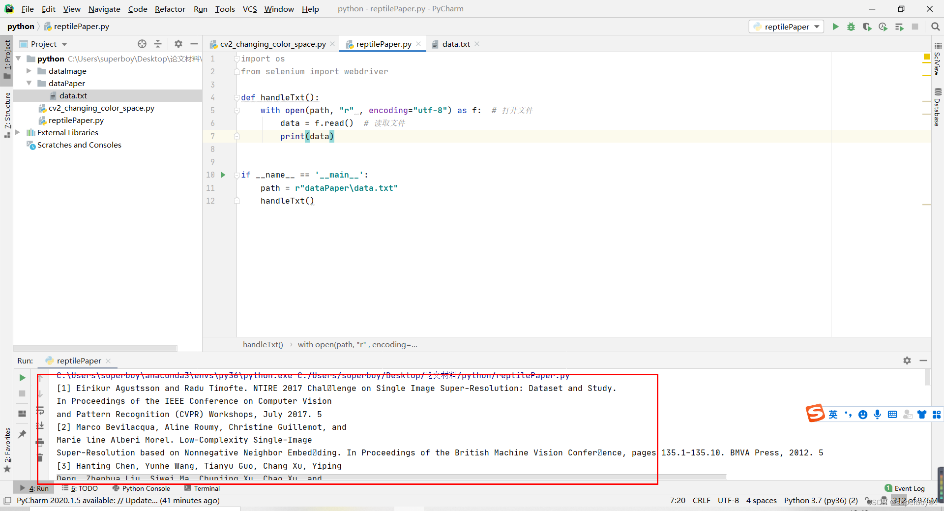 python 利用os库 读取、写入txt文本_os 读取txt内容-CSDN博客