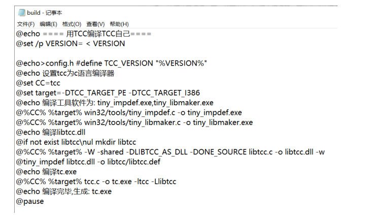GCC和TCC编译TCC_tcc编译器-CSDN博客
